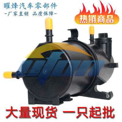 温州曜烽 燃油滤清器总成 2H0127401D/E/G/FCD0922 KL1079