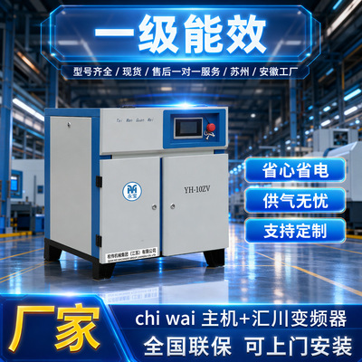 37kW螺杆空压机纺织无油充气