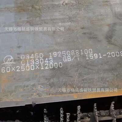 耐低温Q345D板料切割零售Q355ND钢板Q345D+正火钢板