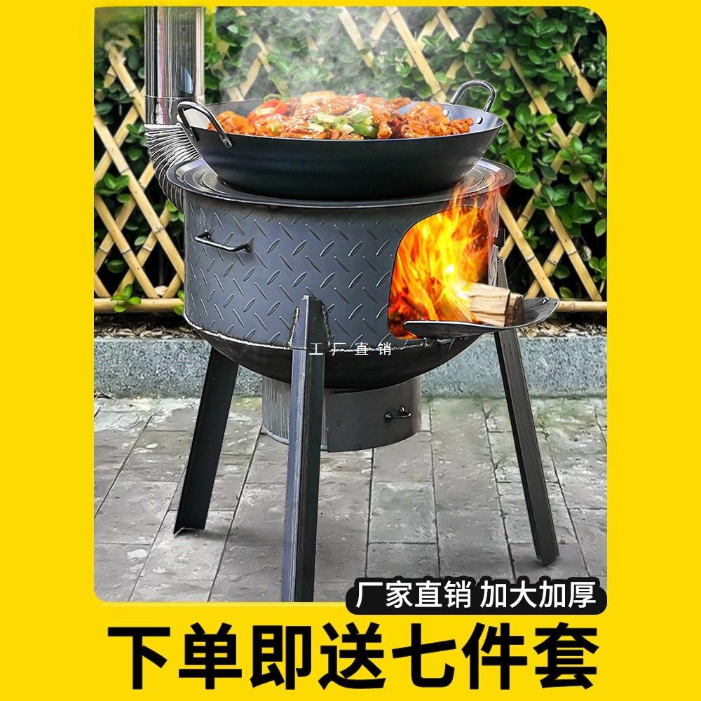 新款柴火灶家用农村柴火炉柴炉移动灶大锅台户外野营炉具子地锅