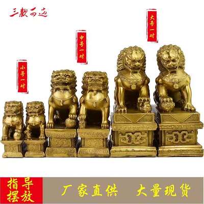 铜狮摆件饰品一对大小号铜狮子摆件家居门口创意北京狮宫门狮子