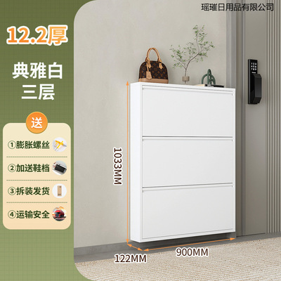 窄款10cm12cm15cm超薄鞋柜钢制翻斗极窄鞋橱门口进门家用靠墙鞋柜