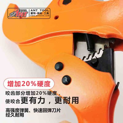 爱特管子割刀PPR水管剪刀pvc铝塑管材切63大割刀水暖工具切管器