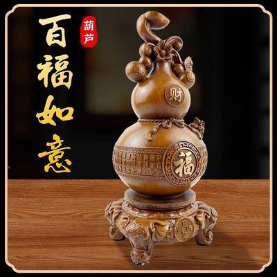葫K787芦摆木件脂纹百福如树招财纳福摆件创意中式客厅玄关书意房