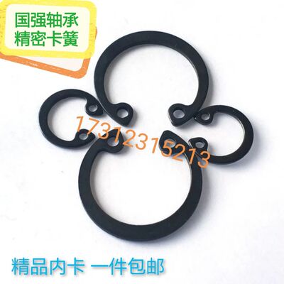 内卡环孔用挡圈GB893.1卡簧M 29 30 31 32 33 34 35 36 37 38 39