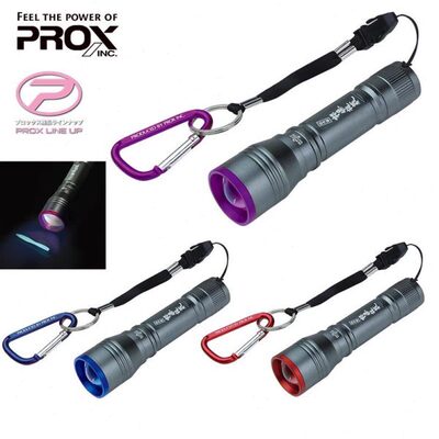 日本PROX普罗克斯UV蓄光器LED紫光手电筒路亚饵铁板夜光采光垂钓
