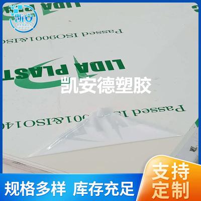 米黄色pvc板材尺寸白色透明硬塑料板深灰色cpvc塑料硬板现货