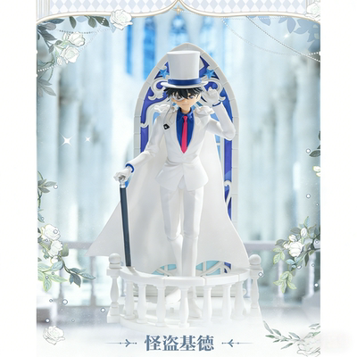 布鲁可柯南白色礼服怪盗基德手办