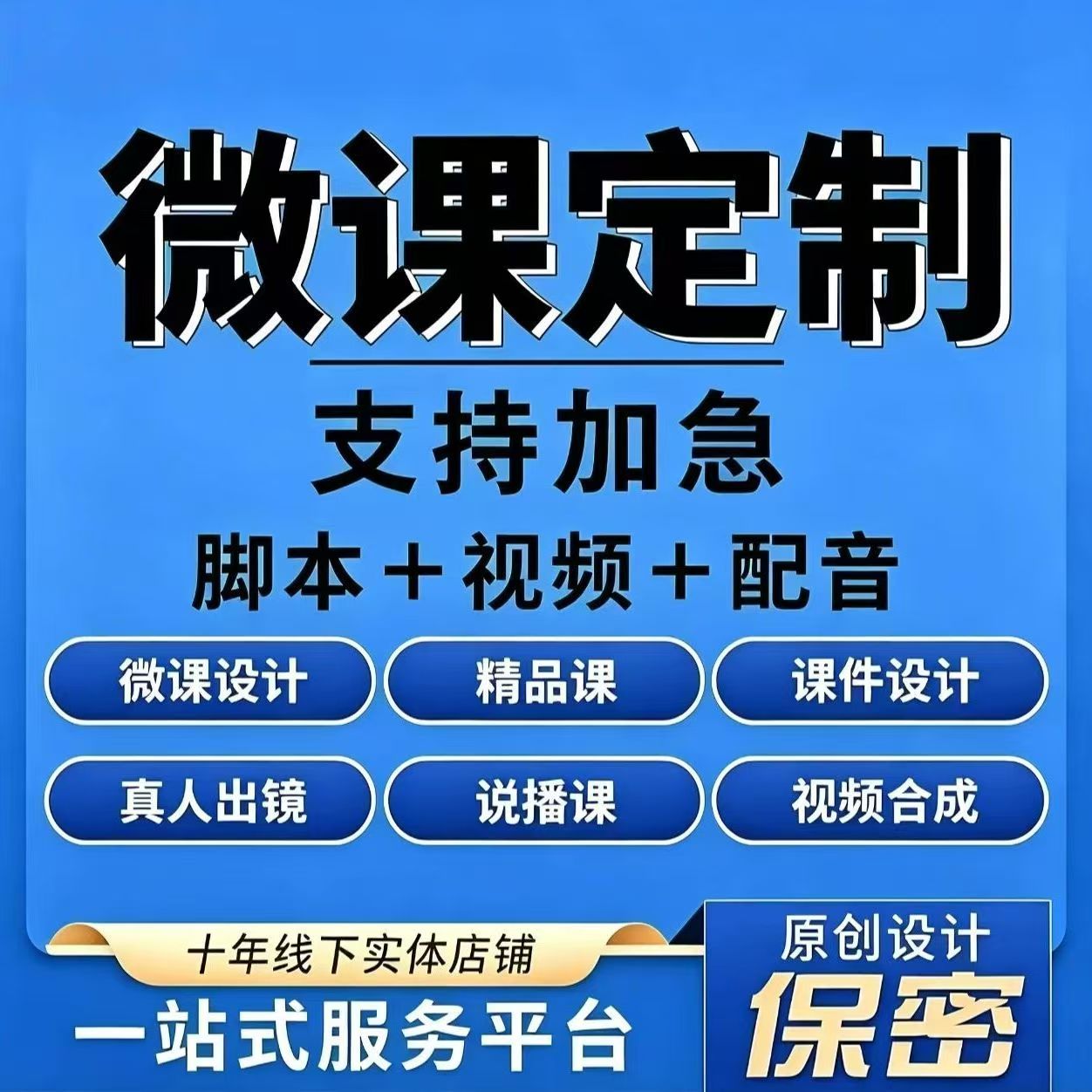 化学竞赛获奖微课万彩交互PPT公开课方程式演示课件全套设计