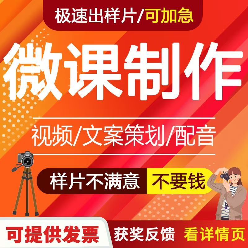 初中英语获奖微课万彩交互PPT语法动态公开课课件全套定制