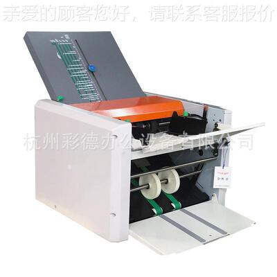 DW-05半自动铜3版纸折纸机可速高速65055电动小型办公说调明书折
