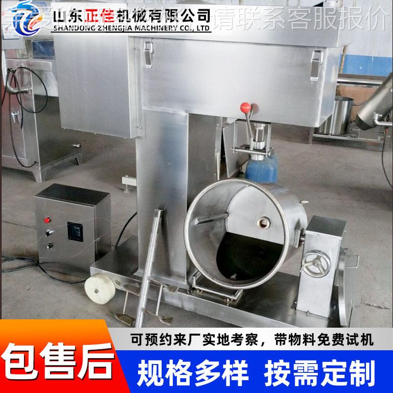 商用工业肉类打浆设备 全自动肉丸打浆机 肉制品加工打浆机器
