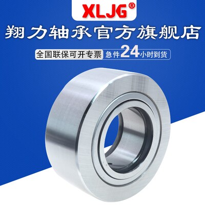 40X112X30 40X110X32 40X111X32 40X114X32 40X115X30滚轮轴承