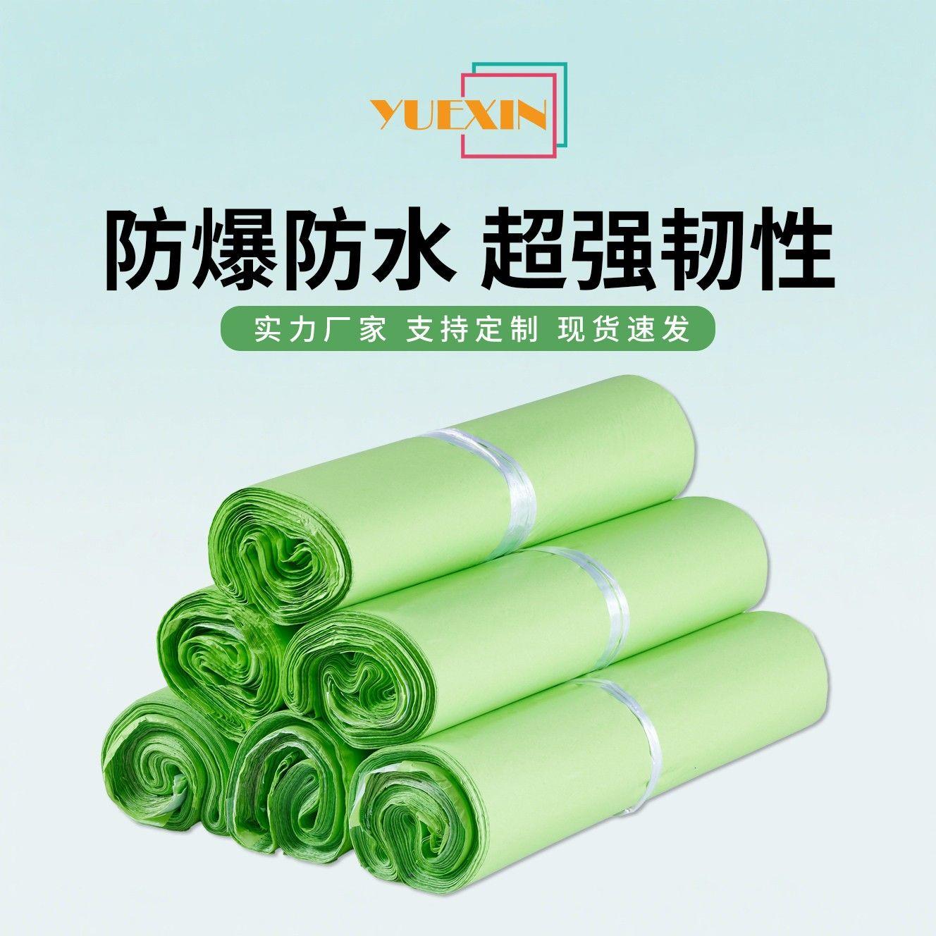 加厚快递袋子彩色白色黑色物流打包防水袋电商专用包装袋子z