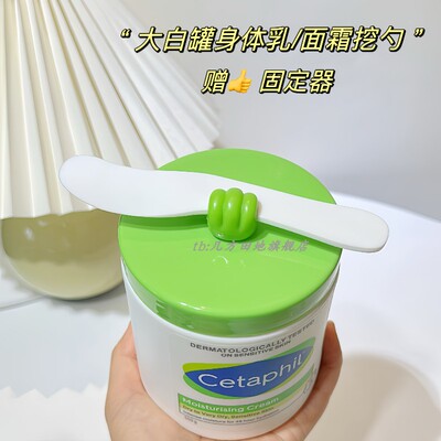 丝塔芙大白罐身体乳大号挖勺面膜棒美容院专用涂抹工具面霜调膜棒
