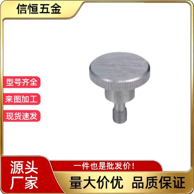 防脱压纹2015NKB10旋钮C-NKOSD3/NOSC4/5NKOSC6螺栓NKBD30/FRNCS8