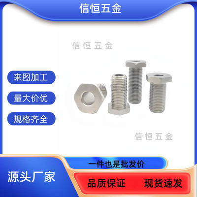 国标不锈钢调整螺栓PAX11/PAW61 螺母 细牙LVBS/LVNS 16 20-25 30