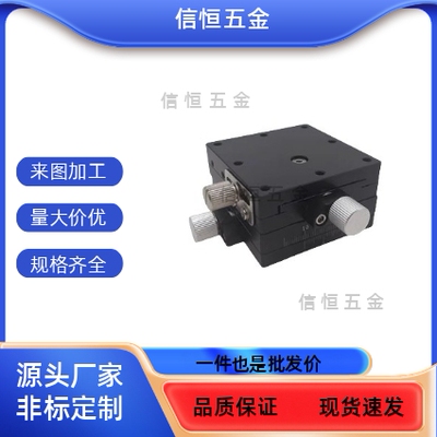 XY轴手动滑台 EJK01/02-25/40/60手动位移台  XYEG/XYFES/DSXYEG