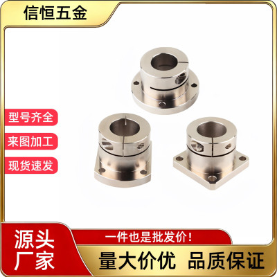 SHDH-8/10/12/15/20/25/30/35/40/50对边法兰导向轴支座