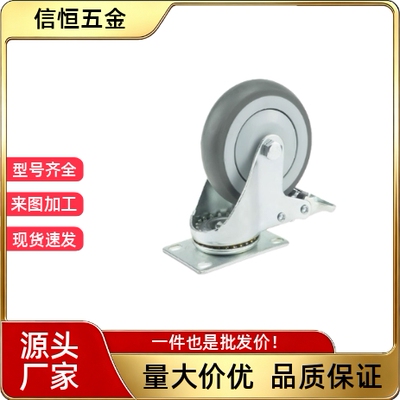 CSPJ/CSPK/CSPJS75/100/125-R万向带刹车固定轮 替橡胶脚轮