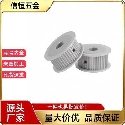 同步轮HTPA48S2M100-A-P5/6/6.35/7/N8/10/12/12.7/14/15/16/