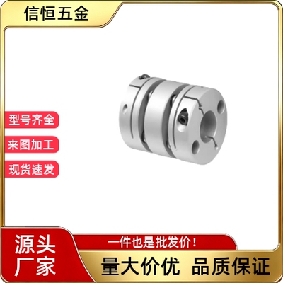DBA61/DBA62/63/DBA51/DBM41-D32 D40-d8 d9.35 d10-e8 e9联轴器