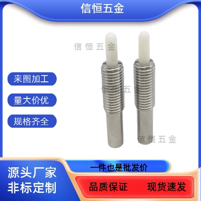 不锈钢树脂凸销弹簧伸缩缓冲器PJHK3-1.5-PJHK16-20 ZC201-5ZAP07