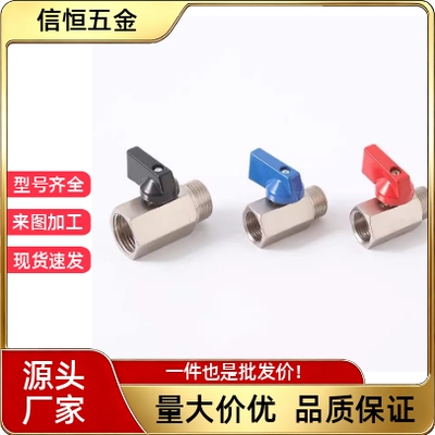 球阀BBRPT11/bbpt/BBPF34/43 BBPTS44F-B W Y BL/BBRPTM33 BBFF22