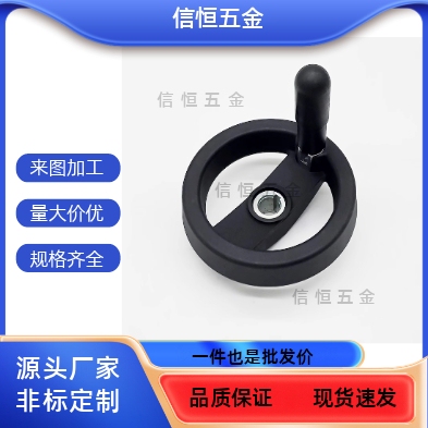 80收纳手把折叠手轮C-PHSLN100-HC10/12/14/15/16/125/160/200