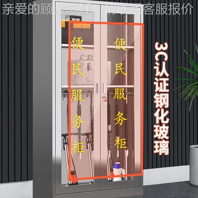 34外不锈钢便民服务柜社0ZY-12.13区物业工具应急柜工厂品室应急