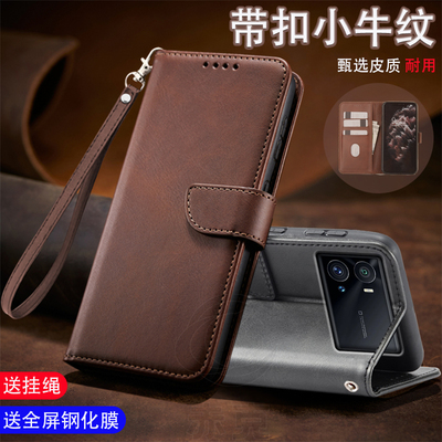 适用iQOO9手机壳V2171A硅胶保护套vivo带盖双面全包防摔爱酷九翻盖式皮套icoo9外壳插卡磁扣钱包男女款小牛纹