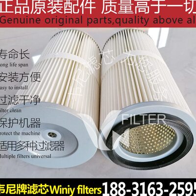 工业粉尘0滤芯m40度径0直外6020长 0m50 除尘滤芯  100u20 现货u