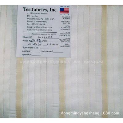 10号多纤维测试布六色测试布大量库存试验消耗品