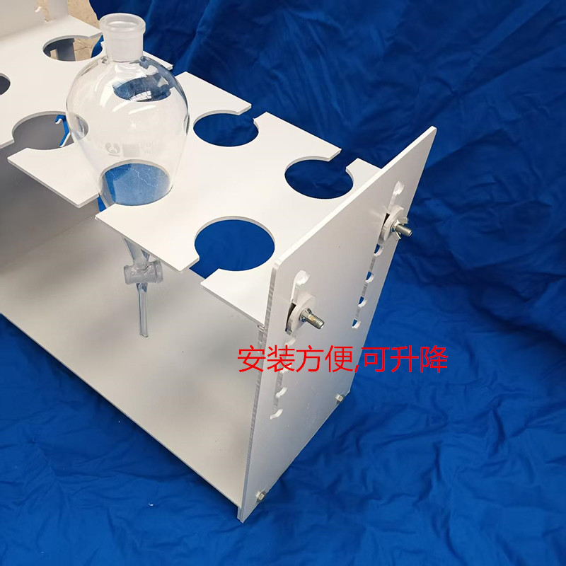 耐酸硷塑料升降漏斗架实验室用梨型分液漏斗架子结实耐用