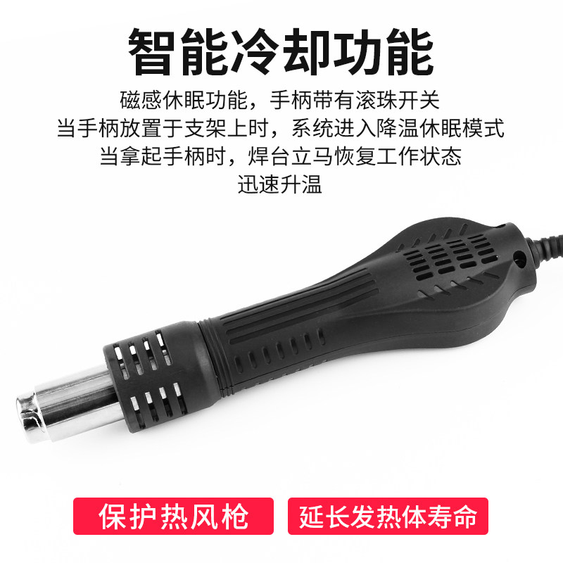 鹿仙子858D+8586D+852D++热风枪手柄焊台配件969D++无刷涡流风机