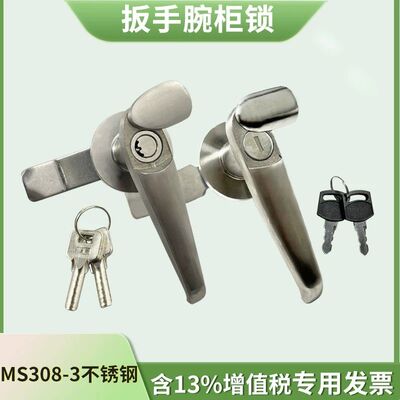 MS308-3不锈钢转舌锁带防水盖型户外配电柜把手锁机箱机柜门锁