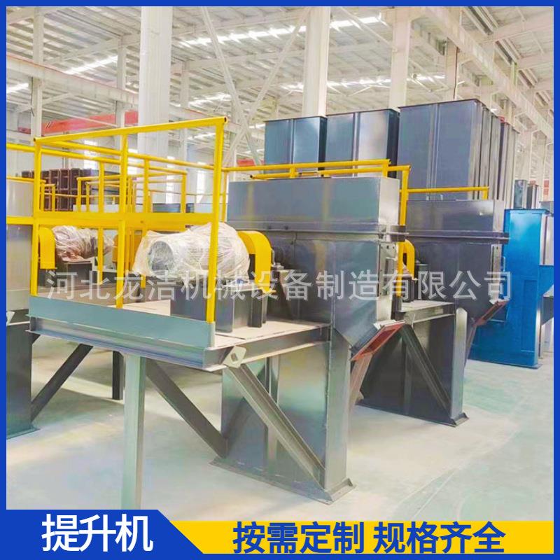 板链斗式提升机粮食水泥沙子散料环链料斗输送矿用上料机升降机