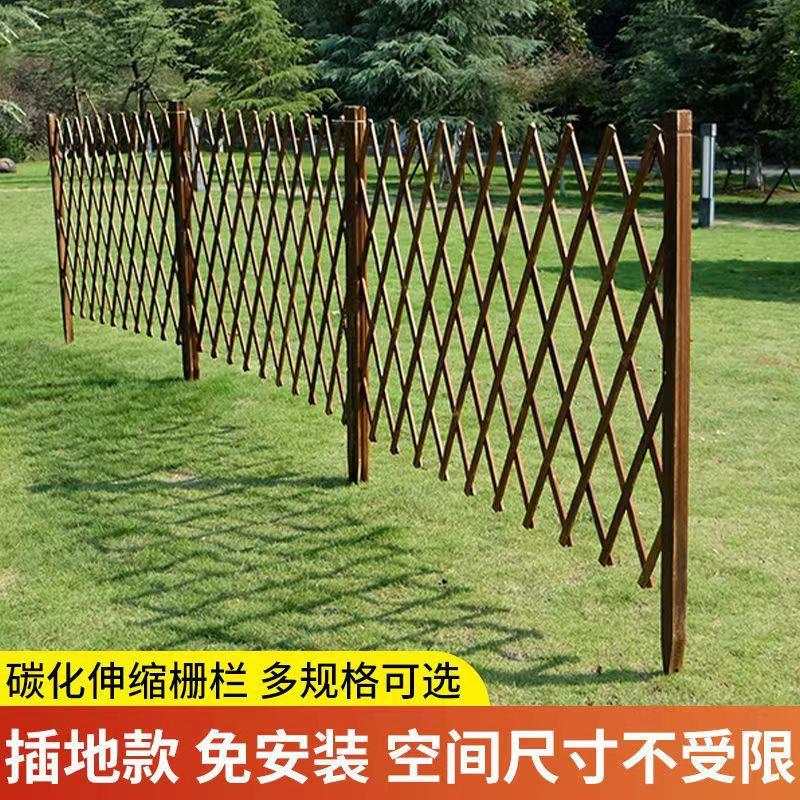 碳化防腐木栅栏护栏篱笆家用花园庭院菜园插地栅栏户外围栏网隔断