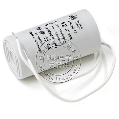 Ducati Energia 416.10.17 12UF 425V-475V进口原装运转启动电容