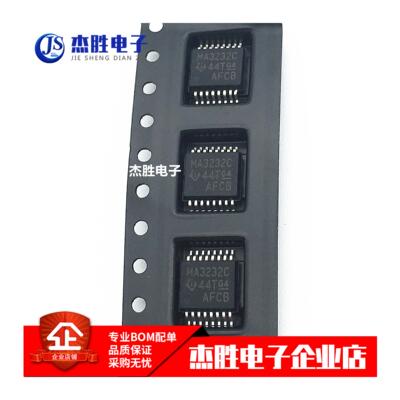全新原装MAX3232CDBR MAX3232CPWR 贴片SSOP16 接收器 收发器芯片