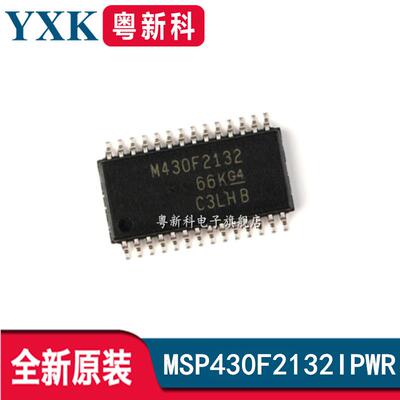 全新原装 MSP430F2132IPWR 贴片TSSOP-28 16位微控制器M430F2132