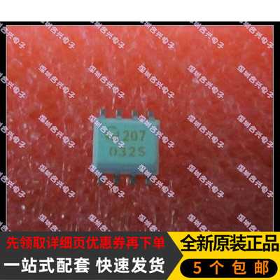 207 MOCD207M 光电耦合 【实惠全新直拍！】