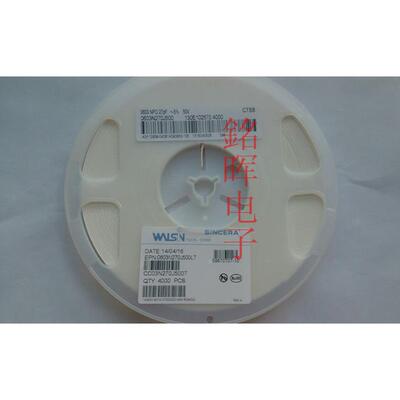 热销 品牌 华新 WALSIN 贴片电容 0603N270J500LT 0603 27PF 50V