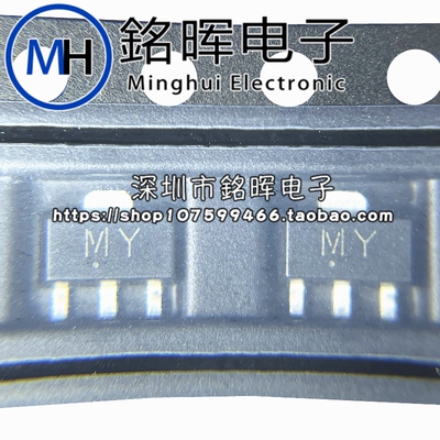 贴片三极管 2SC2873 丝印 MY SOT89 Y档 120-240 NPN 50V 2A 原装