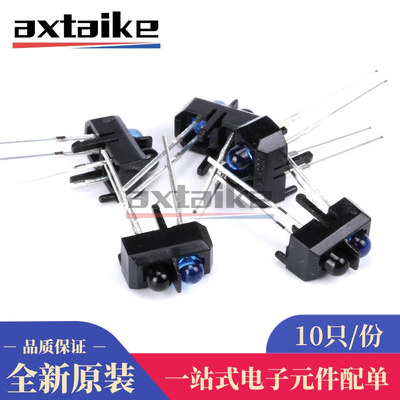 10只 TCRT5000 红外反射式光电传感器 反射型光电 寻迹小车专用