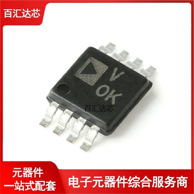 AD7740KRMZ-REEL7 MSOP-8 低功耗 同步电压频率转换器 全新