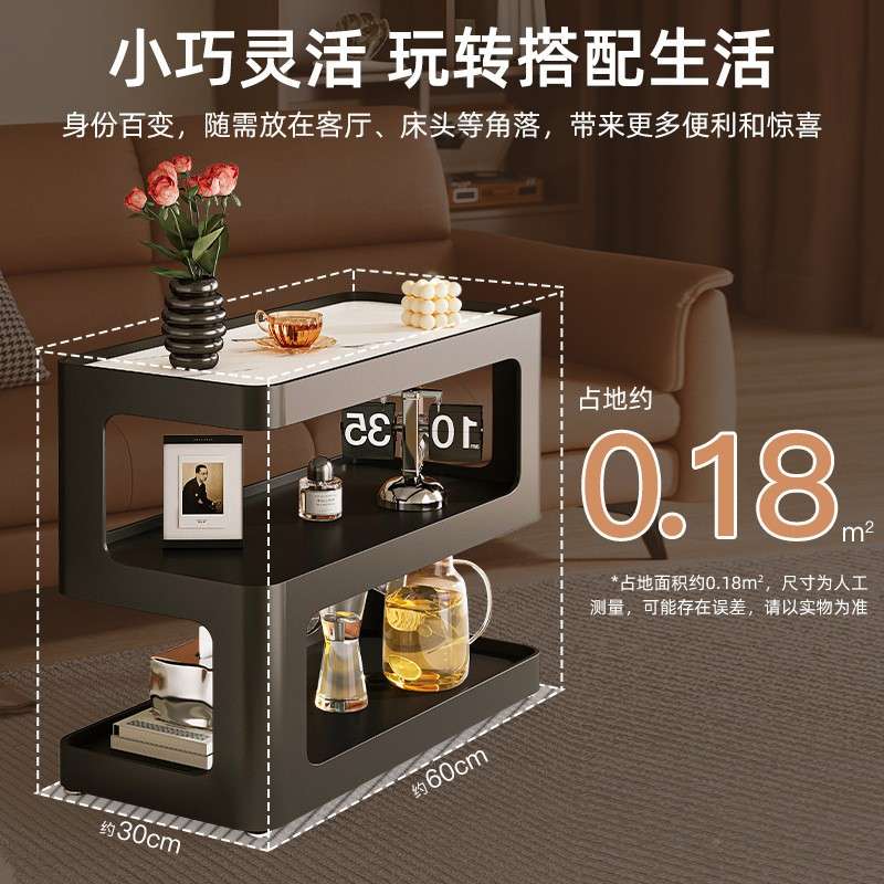 茶奶油风边几沙边柜带轮岩板H501长款小铁几客发厅家用简约艺置物