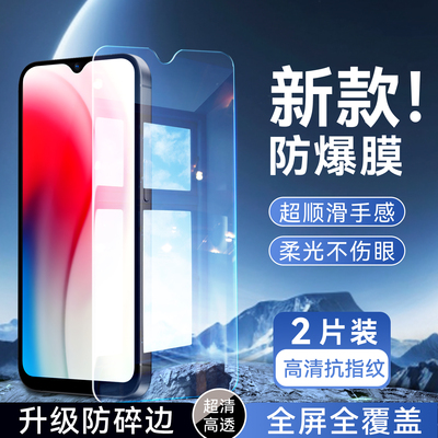 彬彧适用于y95屏保贴膜u1手机保护膜v1807a新款钢化膜v1818ga专用高清vivo无黑边v1807a 保护膜vivo防爆vivo