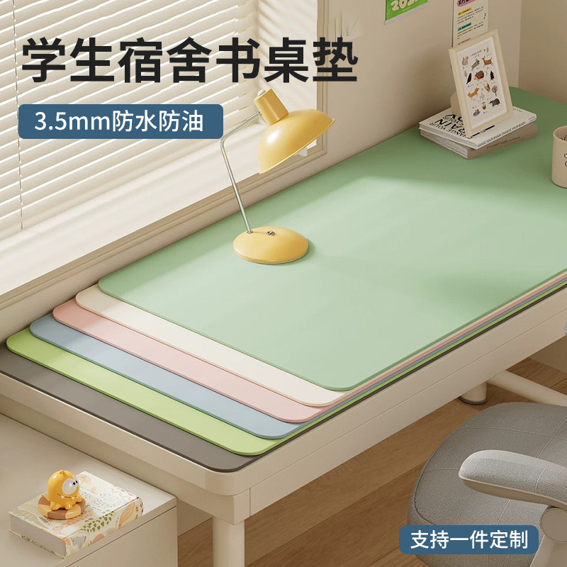 书桌垫子学生儿童学习专用桌布办公桌课桌加厚3.5mm保护垫免洗垫