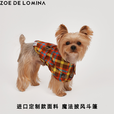 Zoe独家！！宠物狗狗英伦学院日本进口全棉色织格纹经典披风斗篷